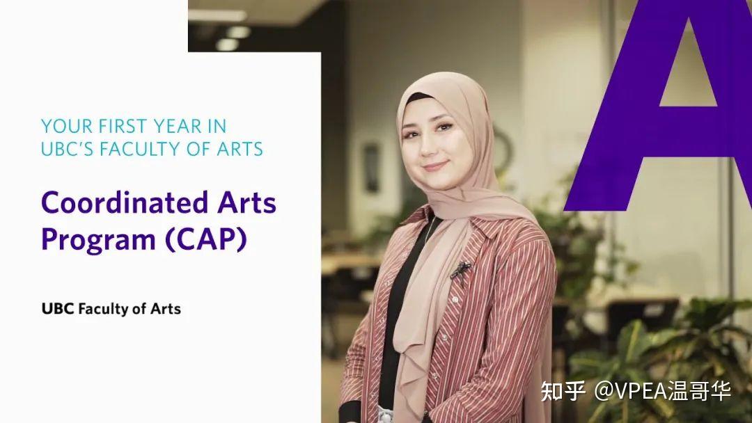 UBC四大新生项目：Art One/Science One/Vantage One/CAP究竟有何不同？ - 知乎