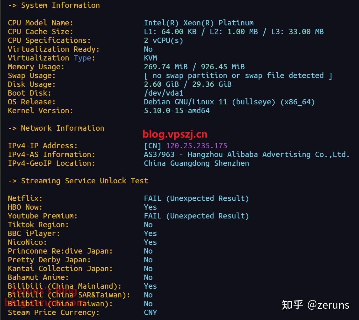 阿里云 深圳轻量应用服务器 性能测评，2核1G 200M不限流量 仅需40元/月 - 知乎