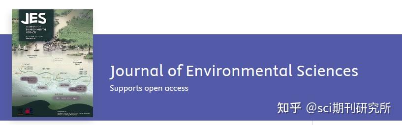 国产神刊《Journal of Environmental Sciences》发文量暴跌，还有望成为一区Top吗？ - 知乎