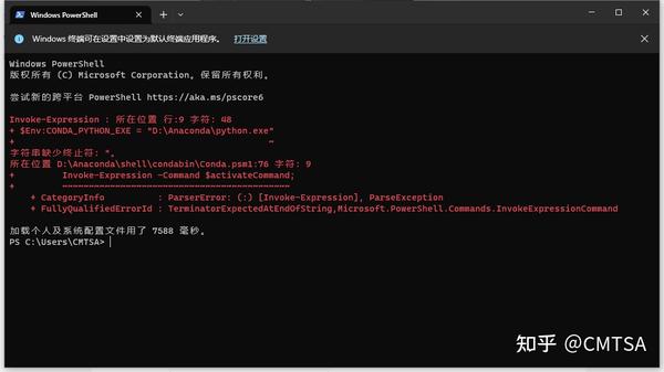 Windows Terminal - 知乎