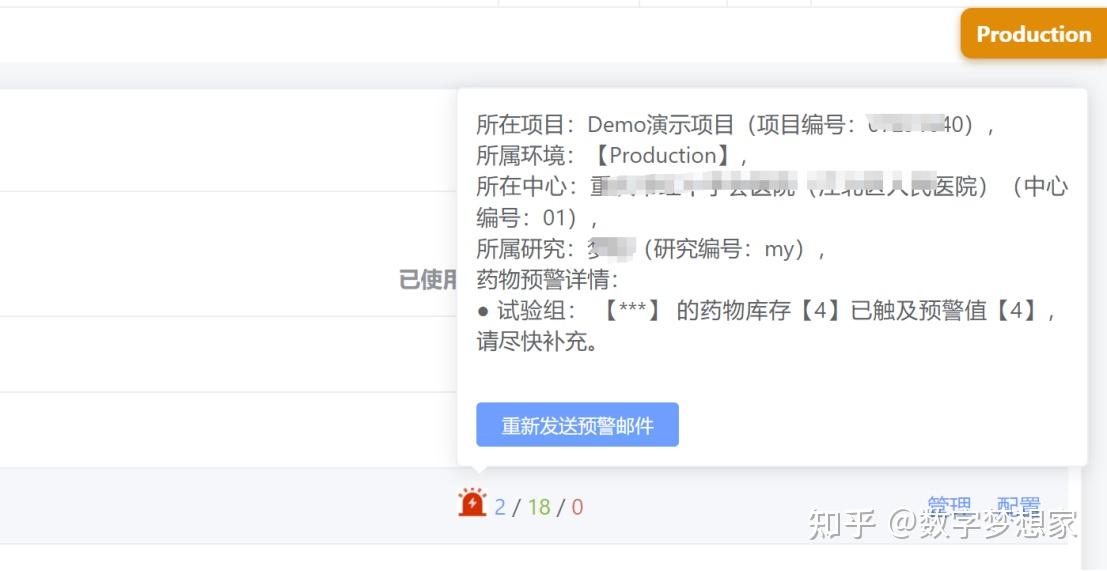 IWRS随机化系统，临床试验的科学之源 - 知乎