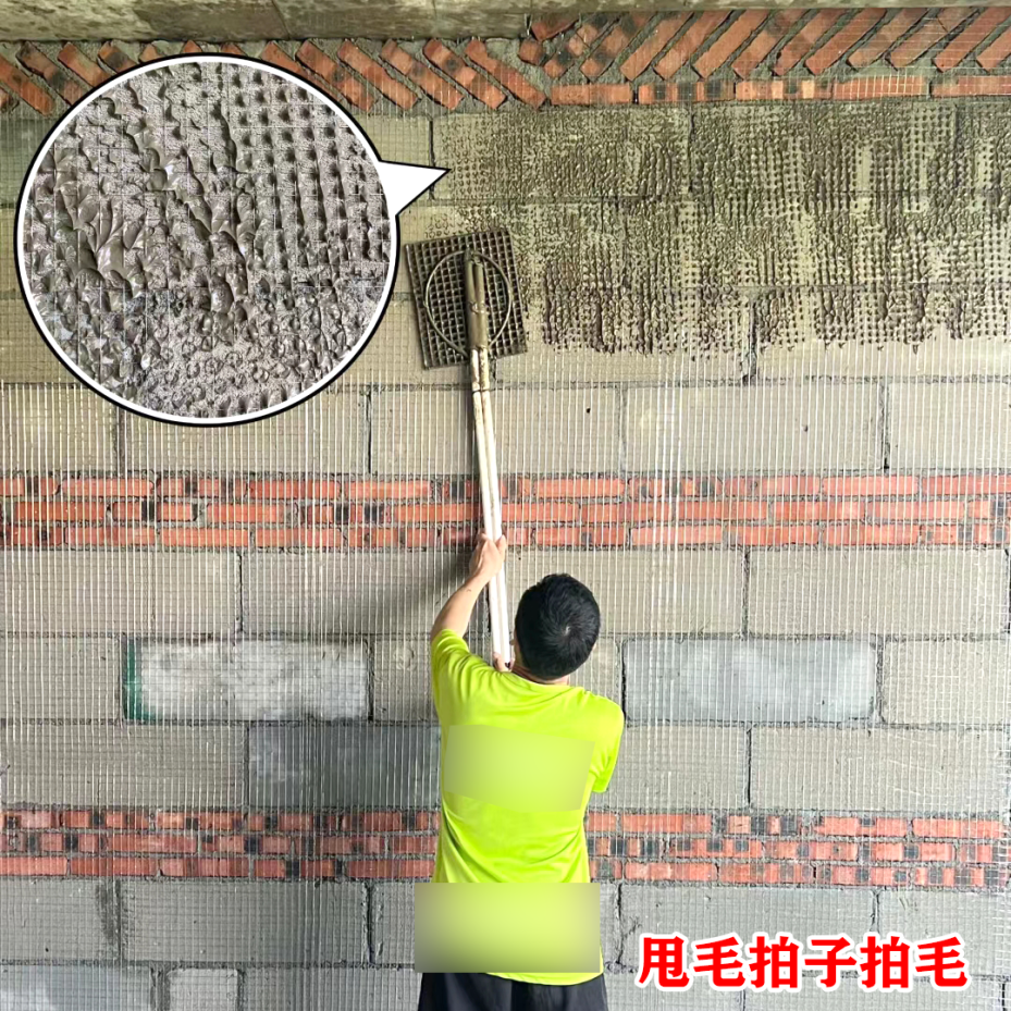 室内装修墙面拉毛工艺流程 - 知乎