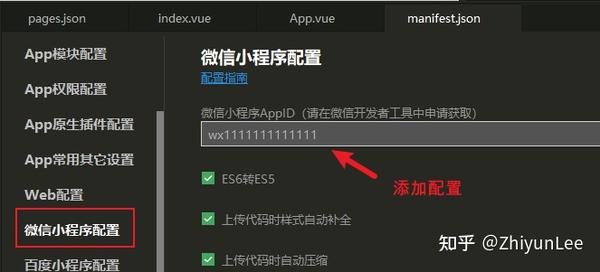 uni-app实现定位功能 - 知乎