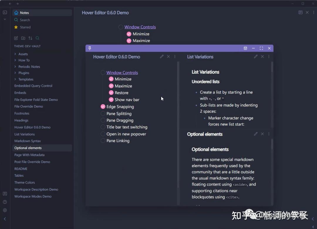 Obsidian插件：Hover Editor将 Obsidian 的“页面预览”功能提升到一个全新的层次 - 知乎