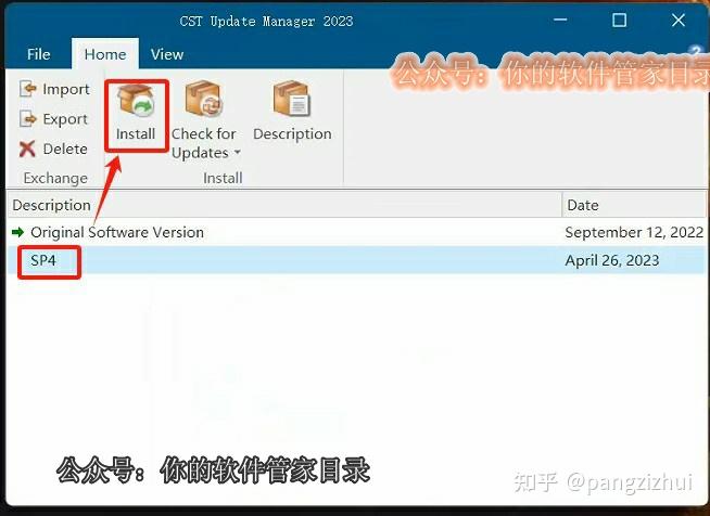 CST Studio Suite 2023 下载安装教程 - 知乎