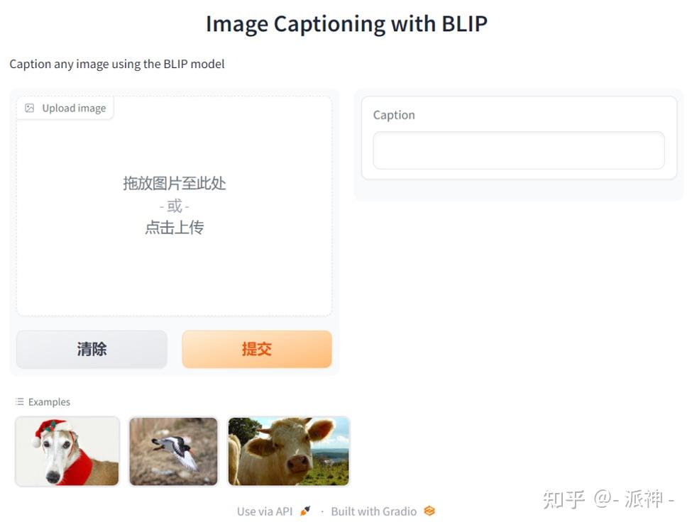 使用 Gradio 构建生成式 AI 应用程序(一): Image captioning app - 知乎