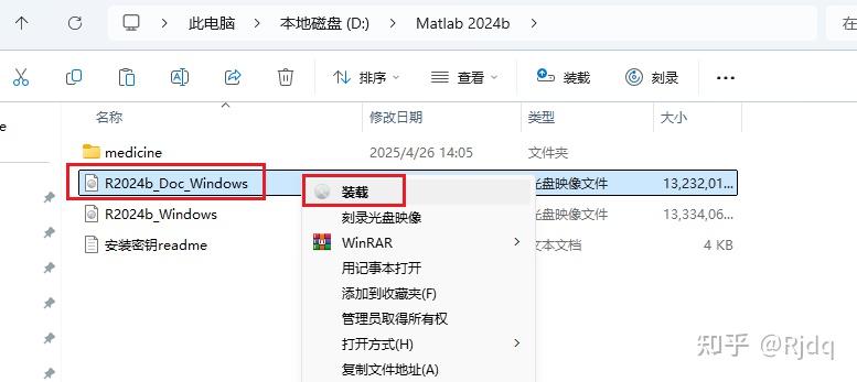 Matlab 2024b在WIN10和WIN11中的安装方法及离线帮助文档的安装和下载 - 知乎