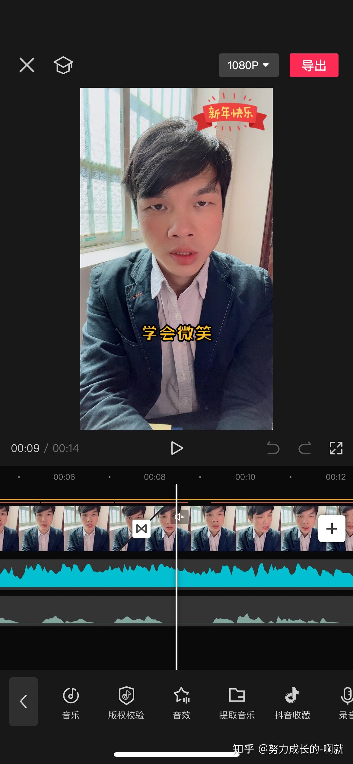 自媒体小白 实操 知乎