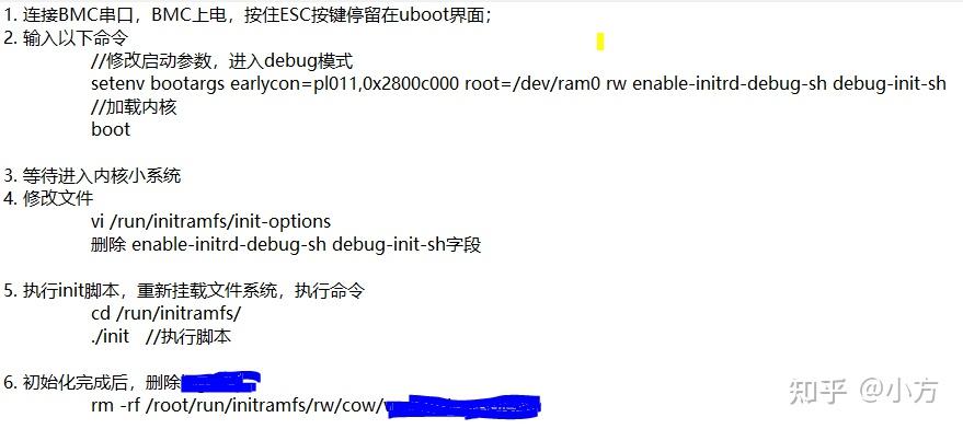 BMC固件的flash空间满了 - 知乎