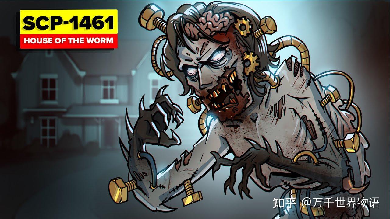 SCP-1461 - 蠕虫之家 - 知乎