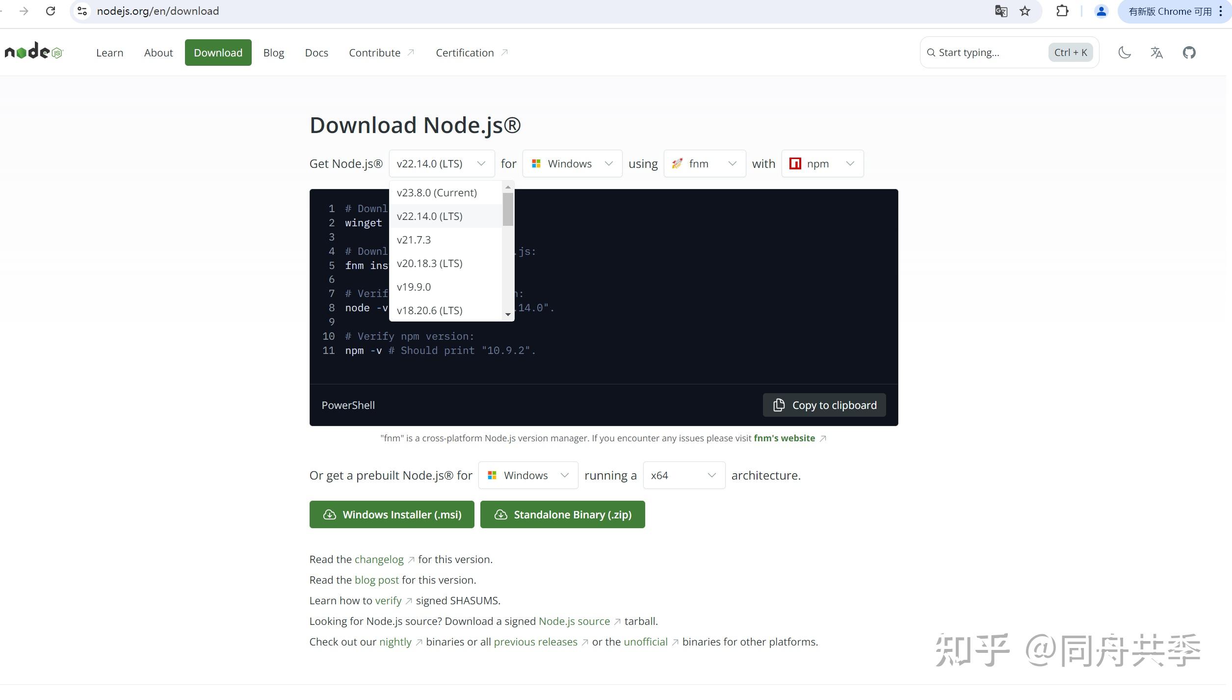 1、VUE：VUE安装及环境配置 - 知乎