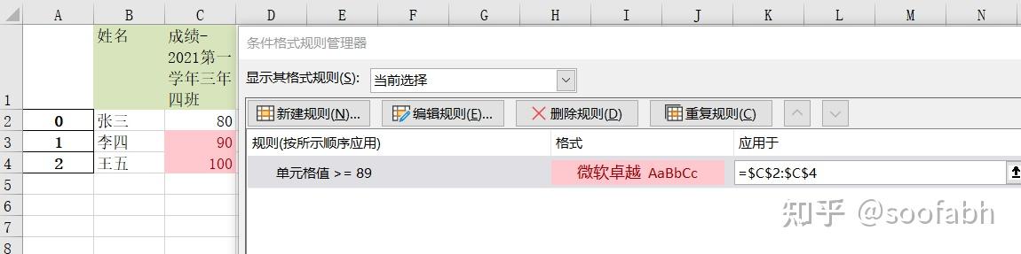 EXCEL PYTHON Pandas 2 to excel xlsxwriter openpylx 