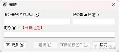 teamspeak3搭建教程 - 知乎