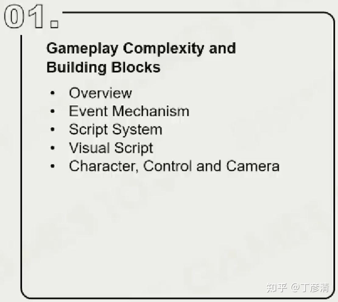 王希-GAMES104《现代游戏引擎：从入门到实践》学习笔记-第十五节：游戏引擎的Gameplay玩法系统基础 - 知乎