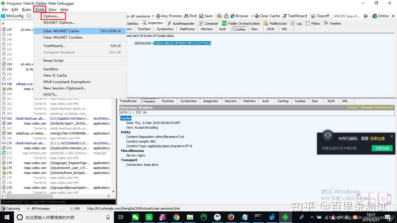fiddler抓包教程，如何抓取HTTPS请求，详细教程 - 知乎