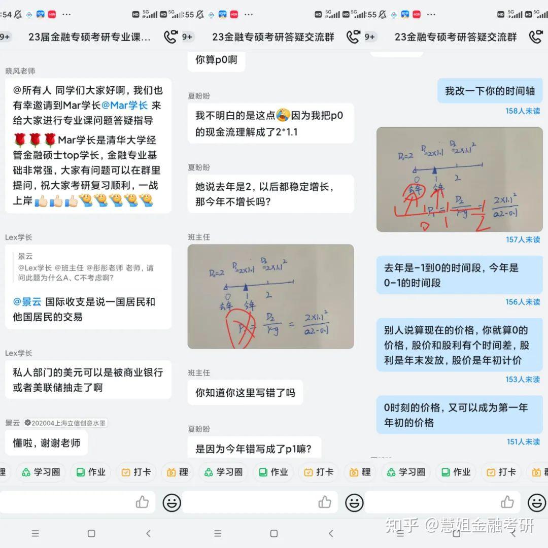 23金融专硕冲刺必看:现金流（OCF、FCFF、FCFD、FCFE、UCF、LCF）重要考点必看！ - 知乎