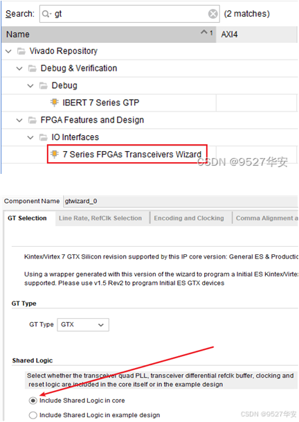 Fpga实现gtx光口数据回环传输,基于aurora 8b10b编解码架构,提供2套工程源码和技术支持 知乎
