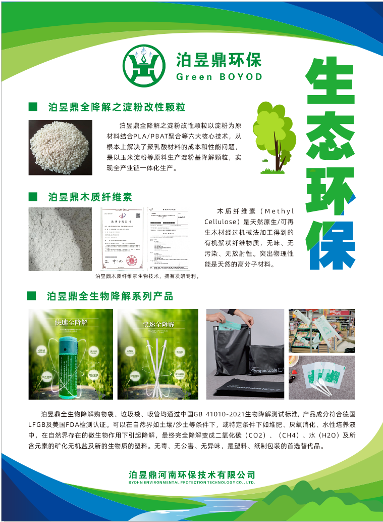 【行业资讯】顺丰去年投放6251万个降解快递袋，全国消耗多少吨PBAT？ - 知乎