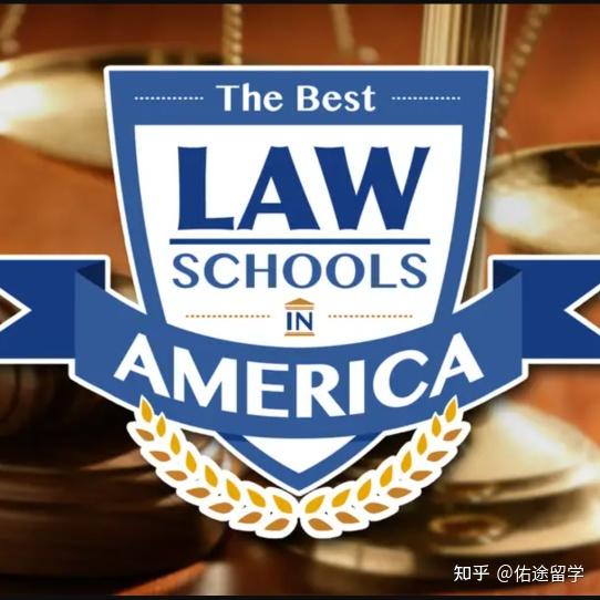 干货|美国法学专业解析和LLM&JD申请建议（内附Top14法学院最新录取数据） - 知乎