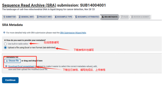 干货分享丨SRA数据上传操作指南 - 知乎