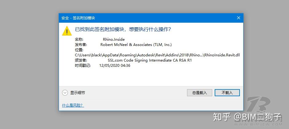 Rhino.Inside-让Revit拥有Rhino模型 - 知乎