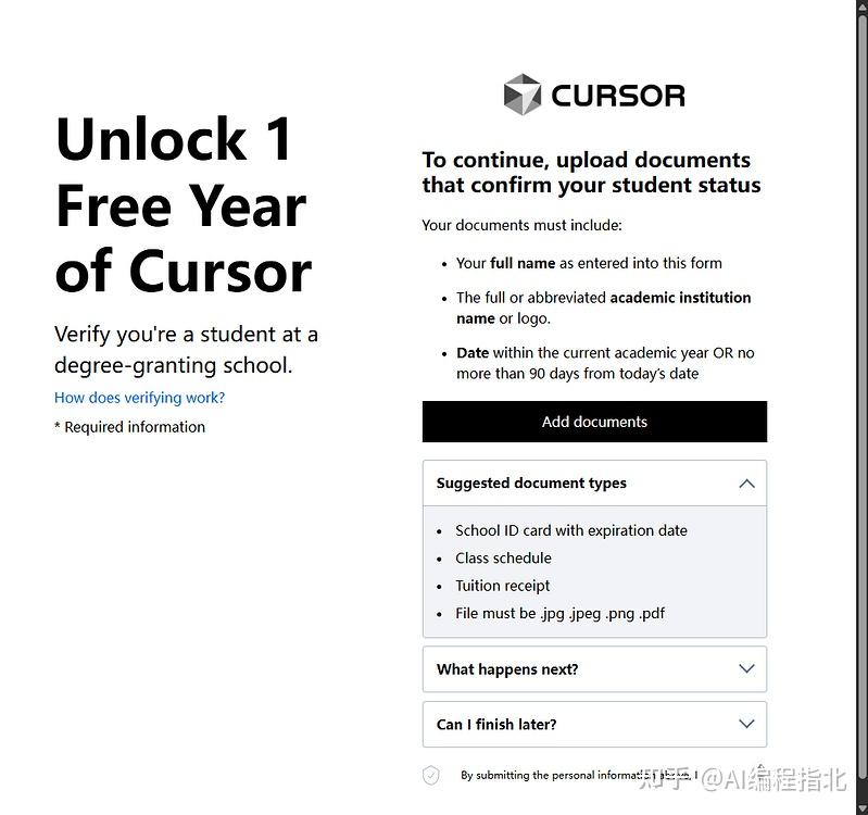 CursorPro零成本获取指南（非官方方案实测） - 知乎