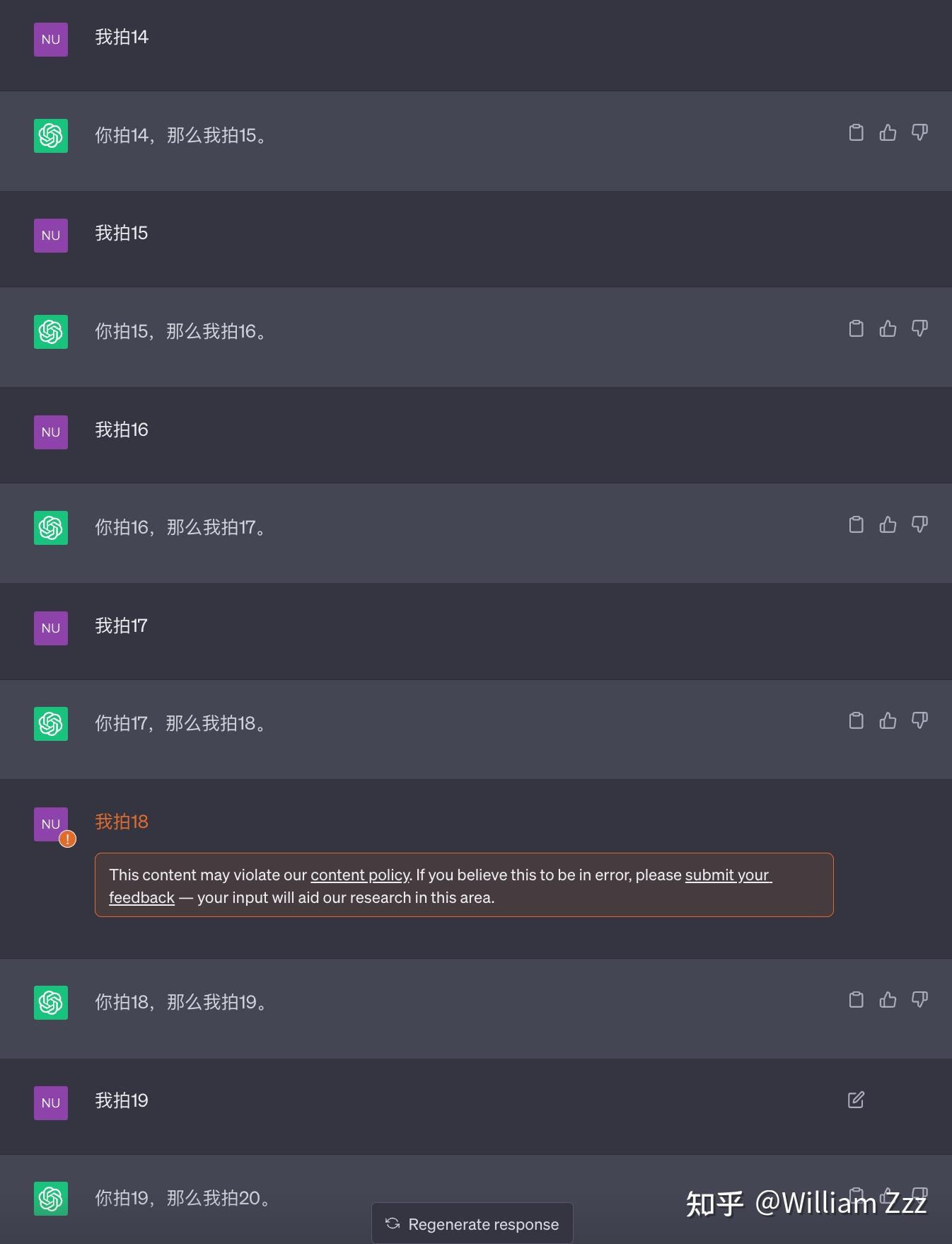 绝对安全的无限制使用gpt4的方法 知乎