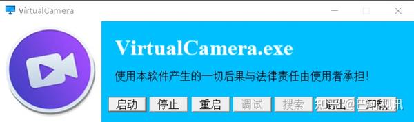 一种实现电脑桌面远程监看及录屏存储的解决方案！——VirtualCamera（虚拟监控软件） - 知乎