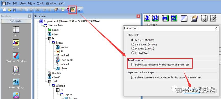 E-prime数据合并与筛选 - 知乎