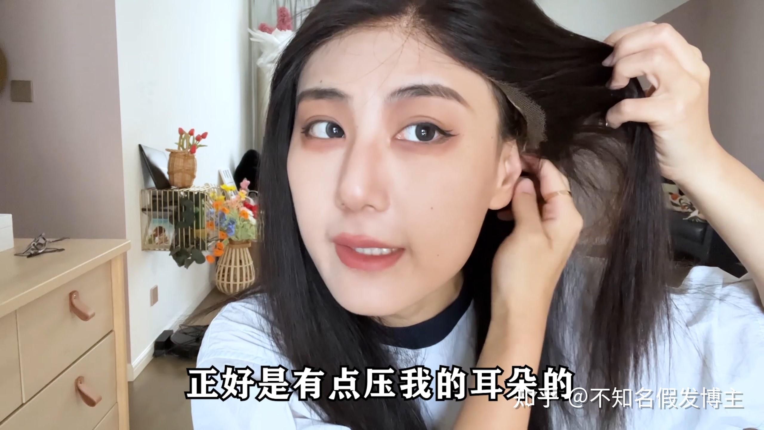 谁说假发不能露鬓角？瑞士网假发鬓角处理教程 知乎