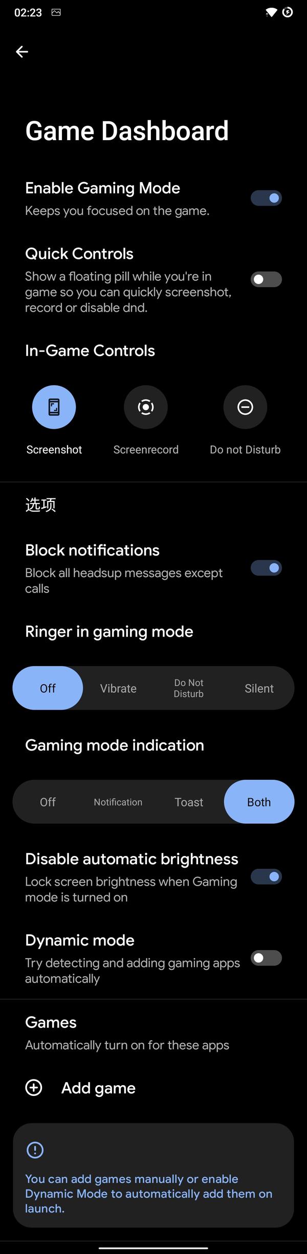 安卓类原生ROM的补全和两个ROM的比较 - 知乎