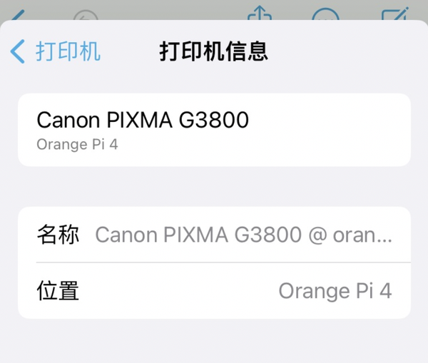 Linux（ARM64）为iOS和Android共享打印机（AirPrint + Mopria） - 知乎