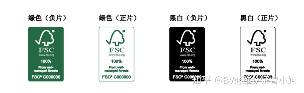 随处可见的FSC标签，你认识吗？ - 知乎