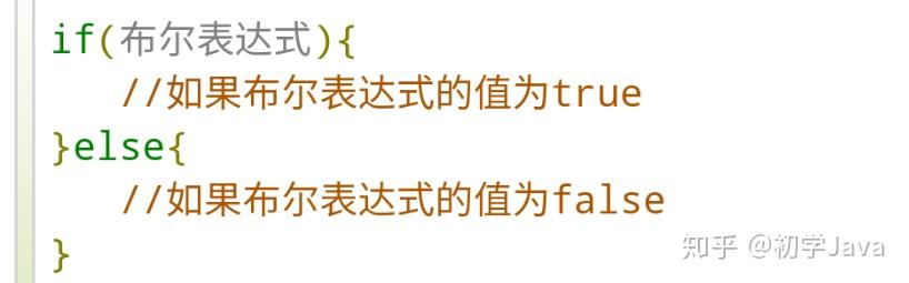 if，if..else，if..else嵌套，if..else if，switch case的实现 - 知乎