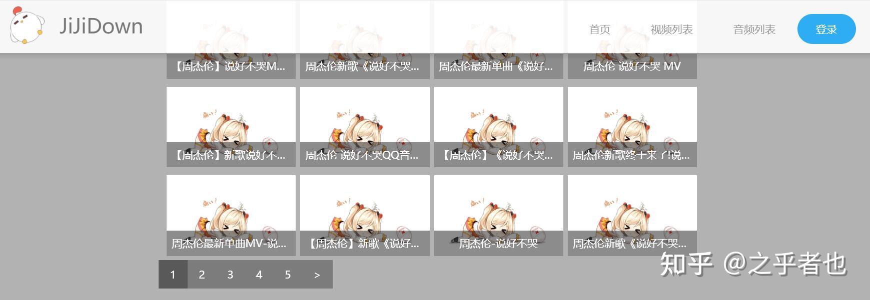 6款神级下载工具，隐秘且少有人知 - 知乎