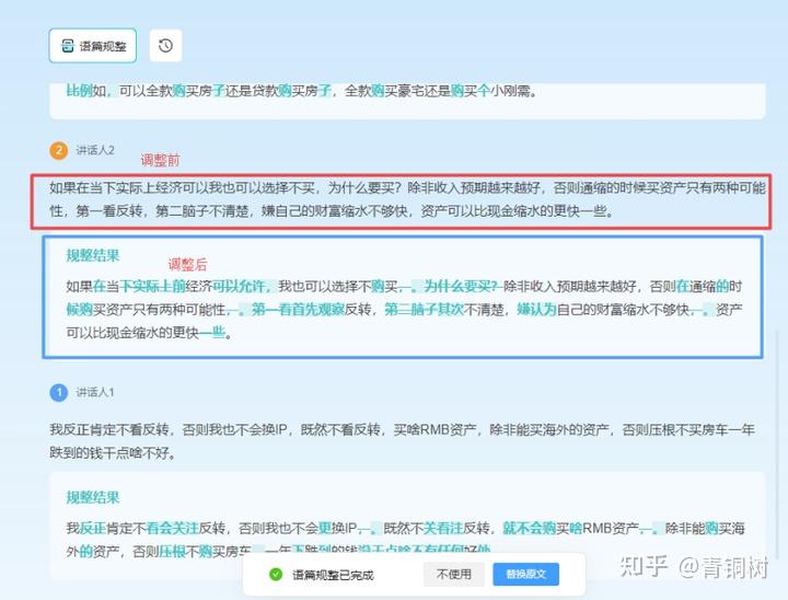 2025年科大讯飞智能录音笔SR702星火版实测，科大讯飞SR702星火版好不好，科大讯飞高品质录音笔推荐-持续更新 - 知乎