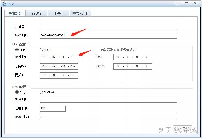有了TCP ，为什么还需要UDP？一文带你搞懂UDP协议 - 知乎