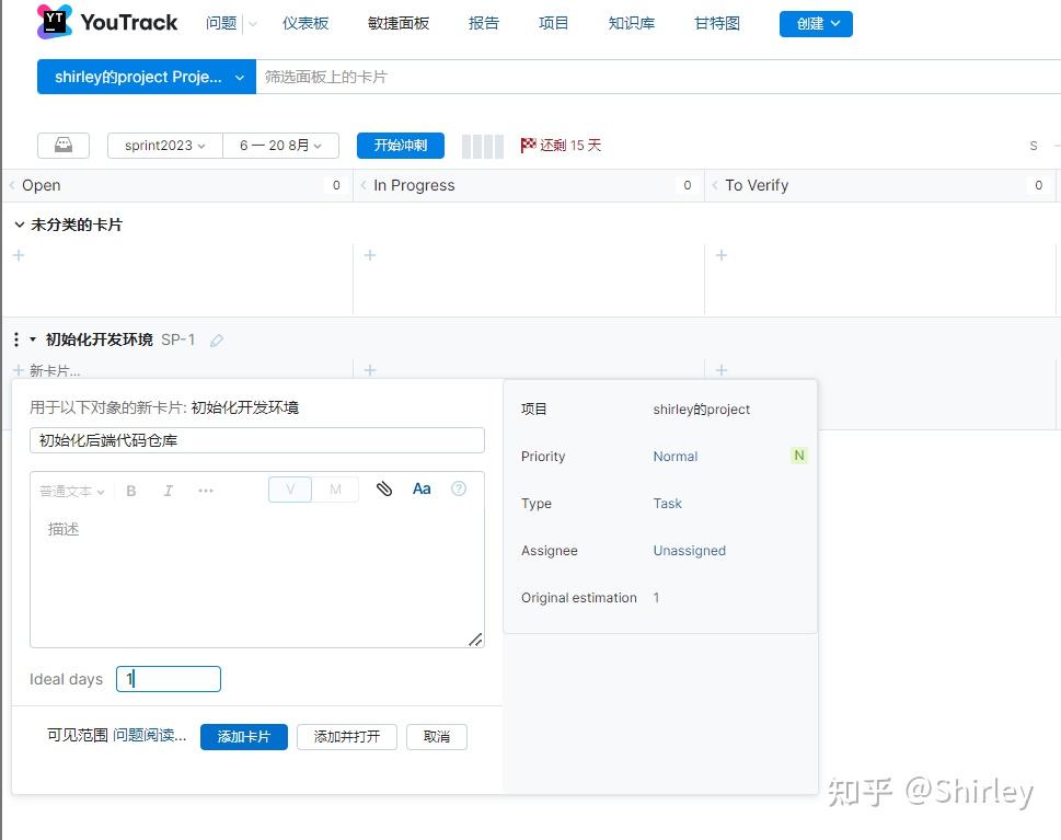 敏捷项目管理工具YouTrack介绍 - 知乎