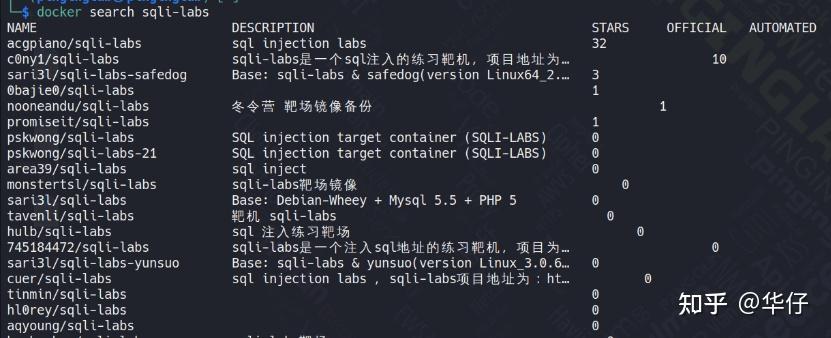 SQL注入之docker搭建sqli-labs - 知乎