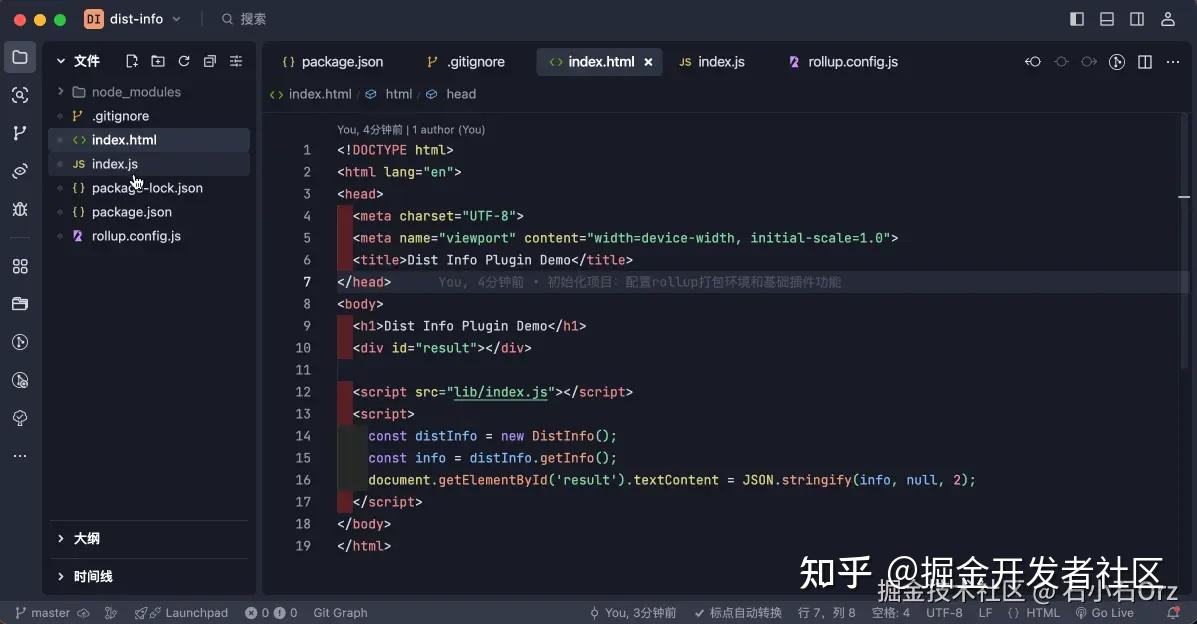 字节最新AI 版IDE：用Trae开发网站打包信息追踪插件，万字长文实测，表现到底如何？ - 知乎