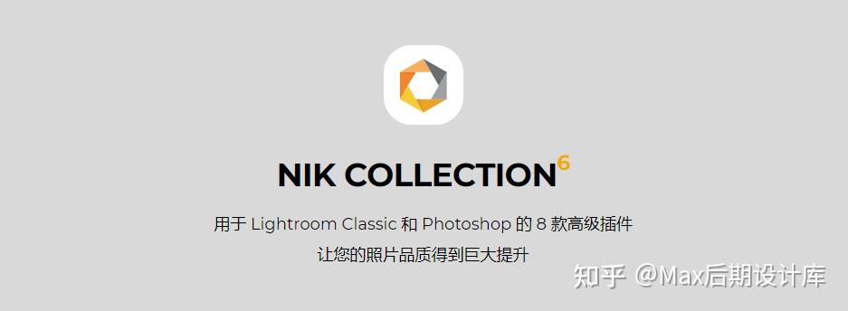 全新 Nik Collection 6.1 升级汉化版，支持到最新PS/LR2024版，修图王炸上线了，功能更强大 - 知乎