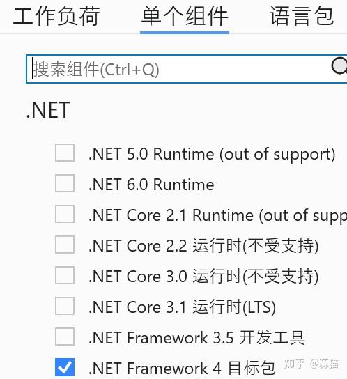 在Visual Studio 2022中以.NET Framework 4.0为生成目标 - 知乎