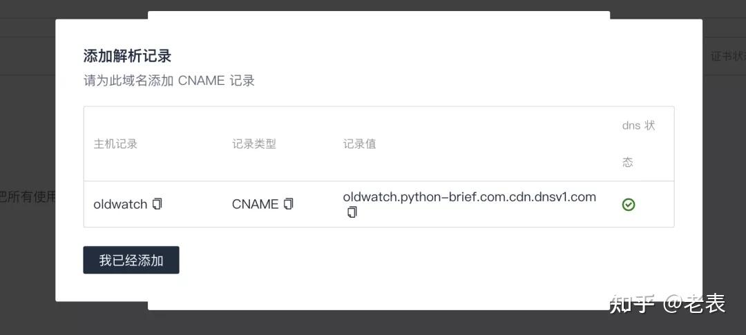 Hexo 个人博客快速部署到Gitee&Coding详细教程 - 知乎