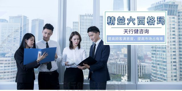 韩国POSCO 精益六西格玛 经验分享 - 知乎