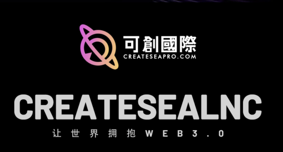 Zebec与可创国际达成战略合作，共同推进国际Web3.0事业！ - 知乎