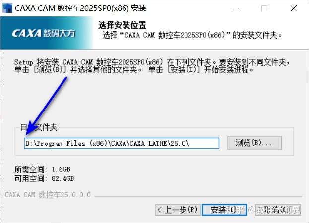 CAXA CAM 数控车 2025 安装激活全流程：从下载到 激活 一步到位 - 知乎