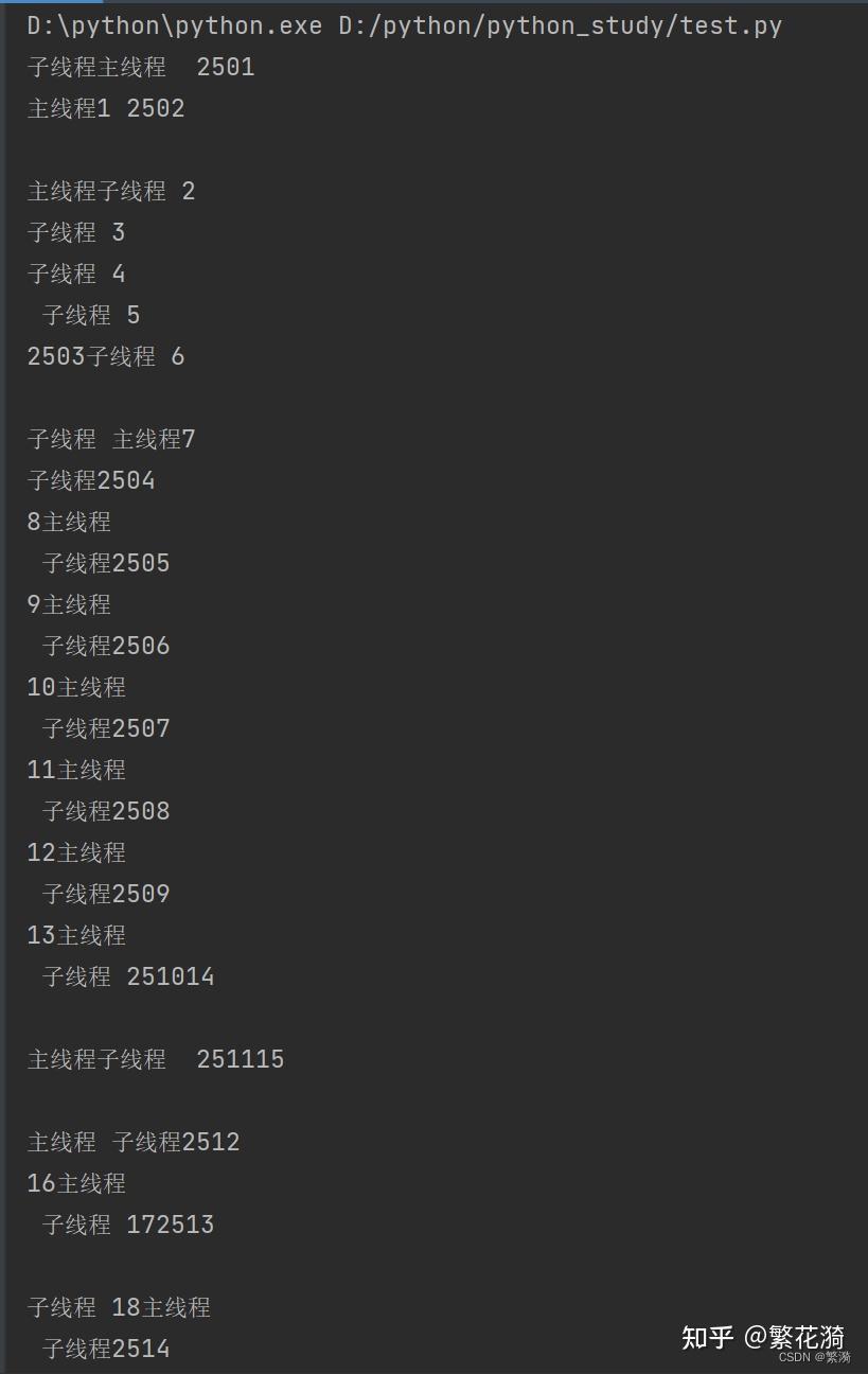 python多线程基础学习 - 知乎
