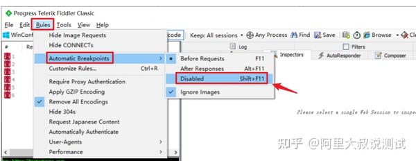 Fiddler抓包几种常用功能介绍（停止抓包、清空会话窗内容、过滤请求、解码、设置断点......） - 知乎