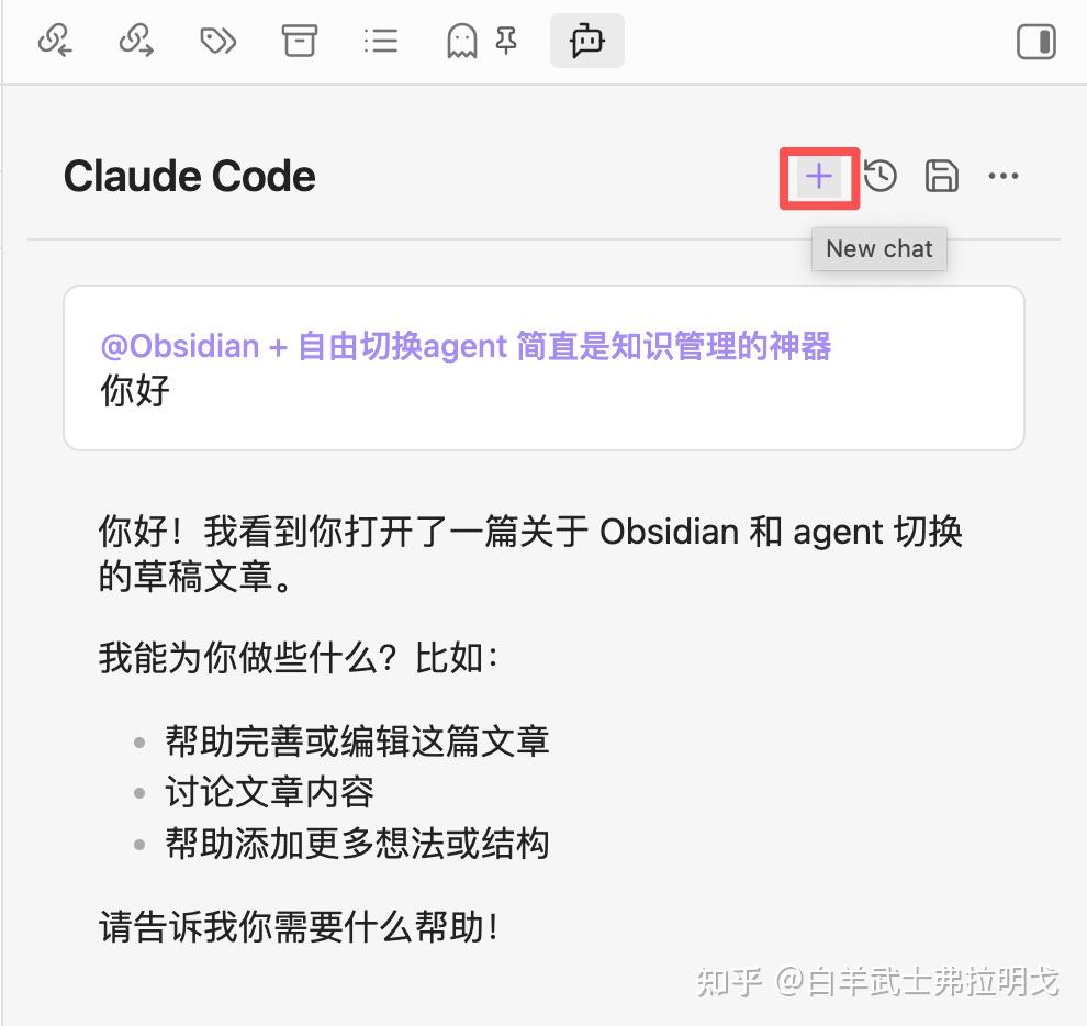 Obsidian + 自由切换agent 简直是知识管理的神器 - 知乎