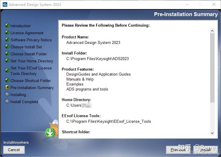 ICCAP_2023与ADS_2023安装教程 - 知乎